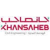 Khansaheb Civil Engineering - Directory of Constructors and Contractors ...